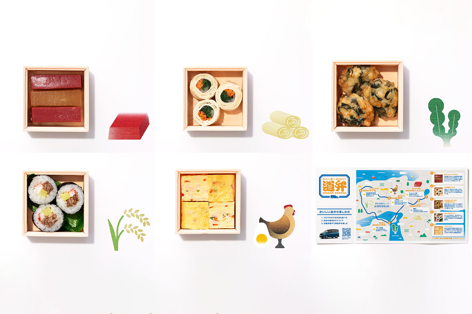 日産がクルマ専用の弁当「道弁」を700円でプロデュース！ EXPASA海老名（下り）にて12月16日（土）より先行販売実施。お重の中身を全部見せます（Auto Messe Web） | 自動車 ...