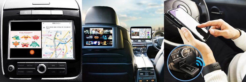 車内で手軽にネット動画が楽しめる！マルチエンタメBOX-II発売 KEIYO（グーネット） | 自動車情報・ニュース - carview!