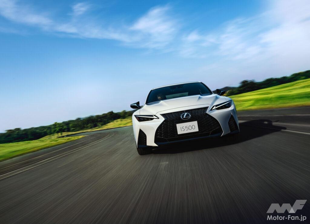 大排気量NAエンジン＋FRのロマン！ 5.0L V8を搭載した「レクサス・IS500 Fスポーツパフォーマンス」に乾杯！【2022、今年のクルマこの1台】（MotorFan） | 自動車情報 ...