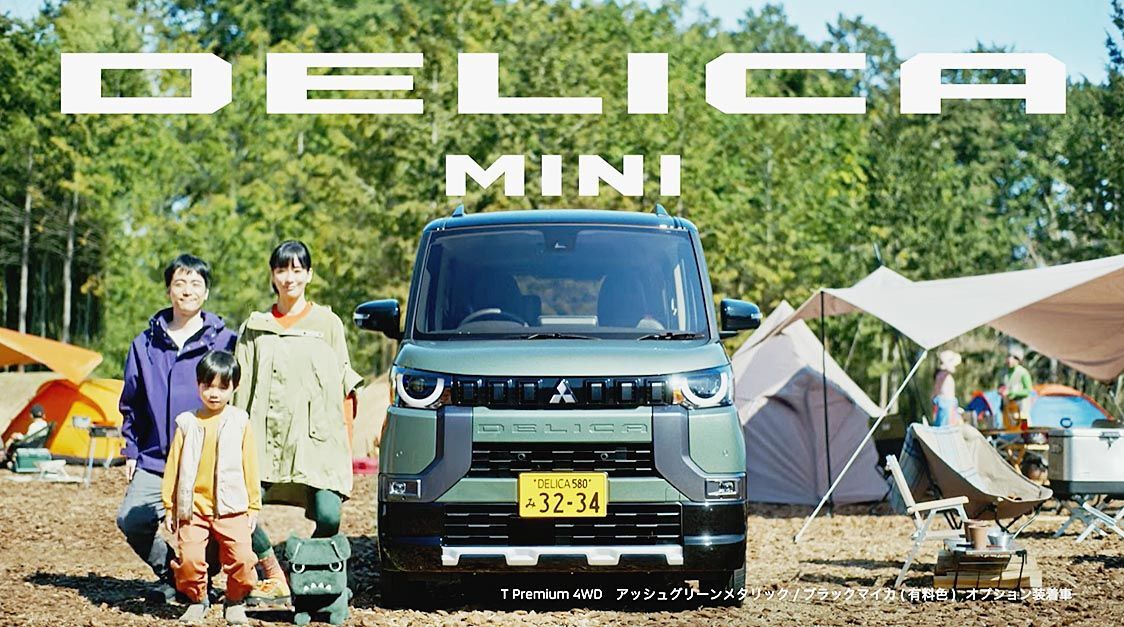 CM総研「消費者を動かしたCM展開」、三菱「デリカミニ」が特別賞（日刊自動車新聞） | 自動車情報・ニュース - carview!