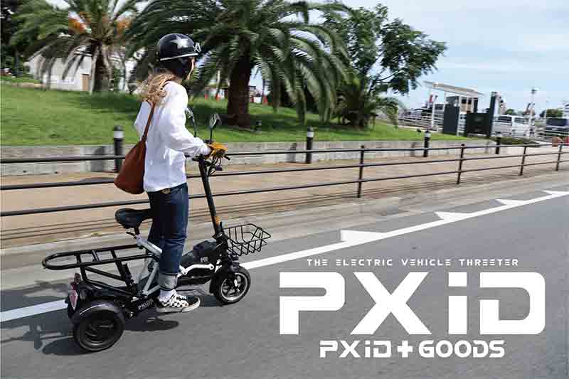 折り畳み式3輪電動スリーター「PXiD-F2／ピクシド・エフツー」が3月発売！（動画あり）（バイクブロス） | 自動車情報・ニュース - carview!