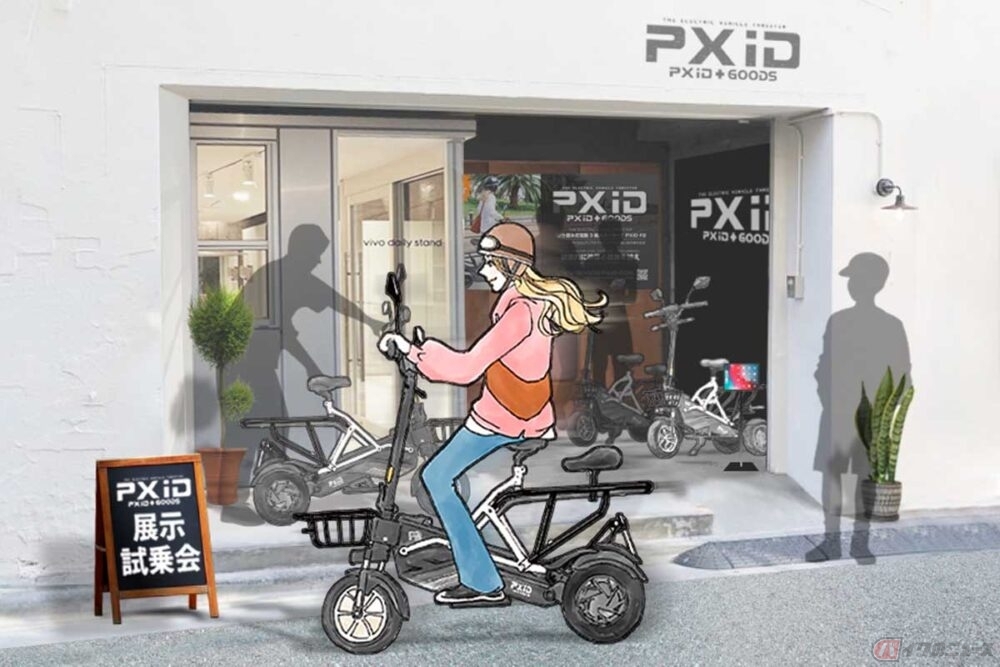 電動3輪スクーター「PXiD-F2」 東京都内で展示＆試乗・ポップアップイベント開催 「BICYCLE-E・MOBILITY CITY EXPO 2023」へも出展（バイクのニュース ...