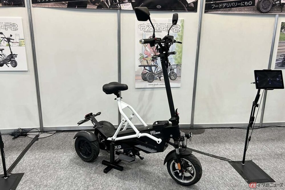 電動3輪スクーター「PXiD-F2」 東京都内で展示＆試乗・ポップアップイベント開催 「BICYCLE-E・MOBILITY CITY EXPO 2023」へも出展（バイクのニュース ...