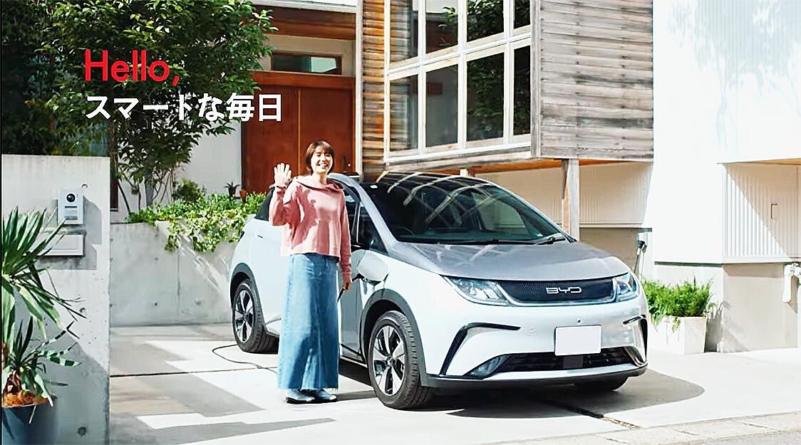 〈2024年5月度CM好感度ランキング〉「ありかも、BYD ! 」EVの楽しさ伝える（日刊自動車新聞） | 自動車情報・ニュース - carview!