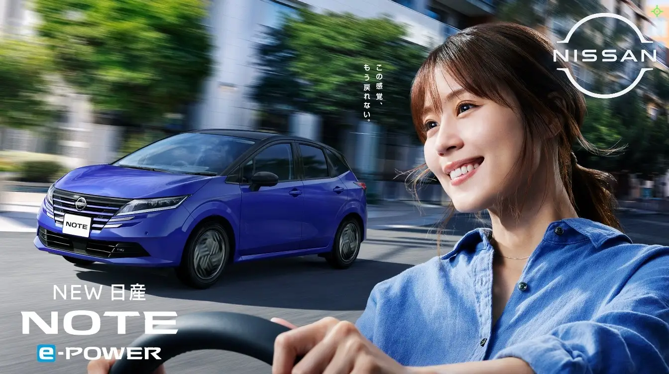 有村 架純さんが日産ノートe-POWERを体感！ 『この感覚、もう戻れない』新CM動画が公開に（月刊自家用車WEB） | 自動車情報・ニュース - carview!