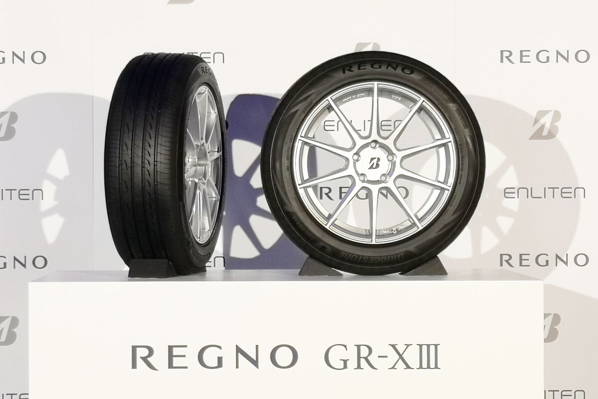 ブリヂストン 「REGNO GR-X III」を正式発表（Auto Prove） | 自動車情報・ニュース - carview!