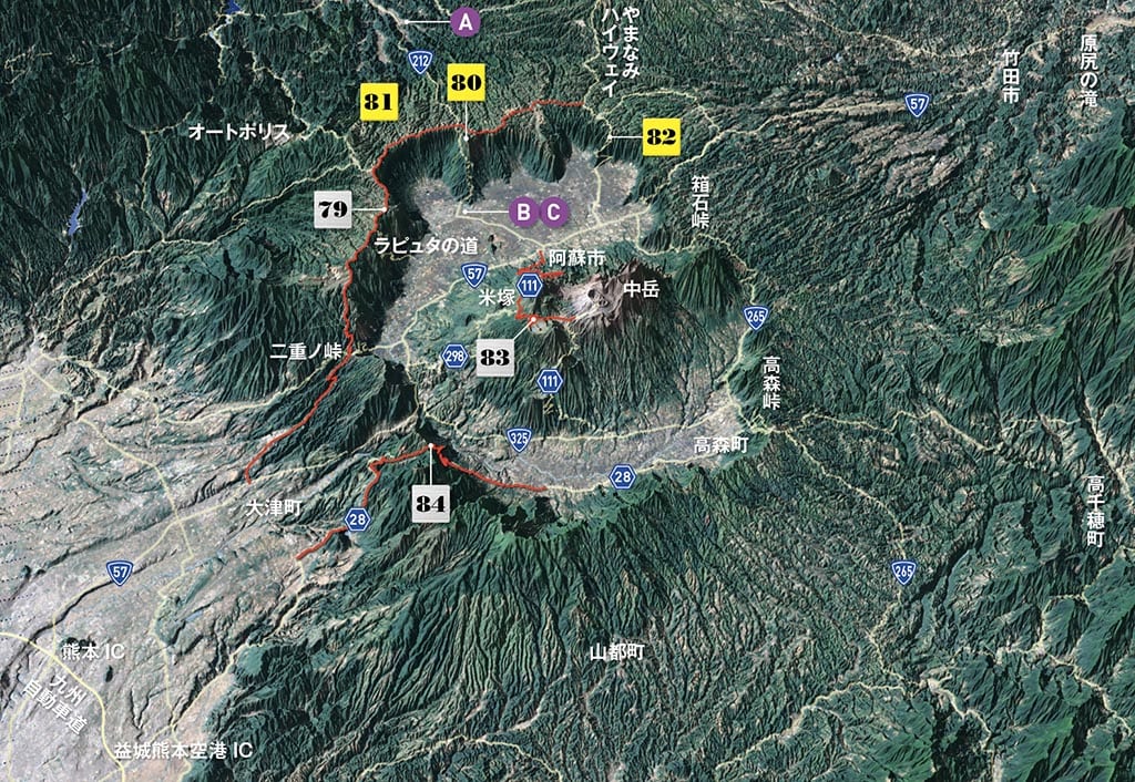 阿蘇五岳から外輪山の連なりまで一望にすることができる絶景の峠（熊本県 俵山峠）【雲海ドライブ＆スポット Route 84】（le Volant