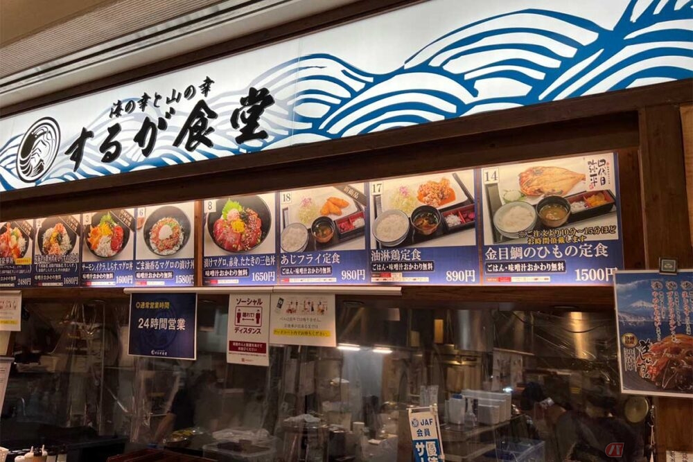 新東名「NEOPASA駿河湾沼津」 24時間営業の食堂で「油淋鶏」を喰らう！ バイクで行く高速道路グルメ（バイクのニュース ） | 自動車情報・ニュース - carview!