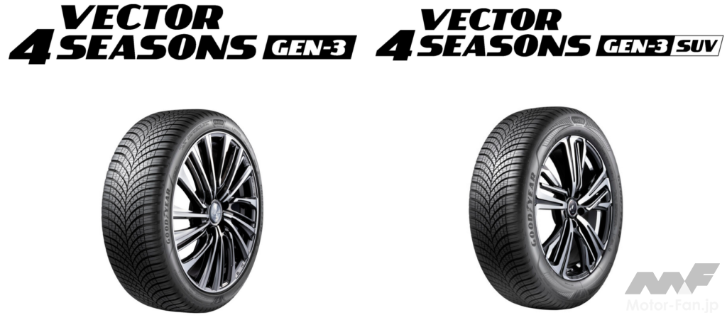 グッドイヤーより、プレミアムオールシーズンタイヤ「VECTOR 4SEASONS GEN-3」および「VECTOR 4SEASONS GEN-3 SUV」が発売（MotorFan） | 自動車 ...
