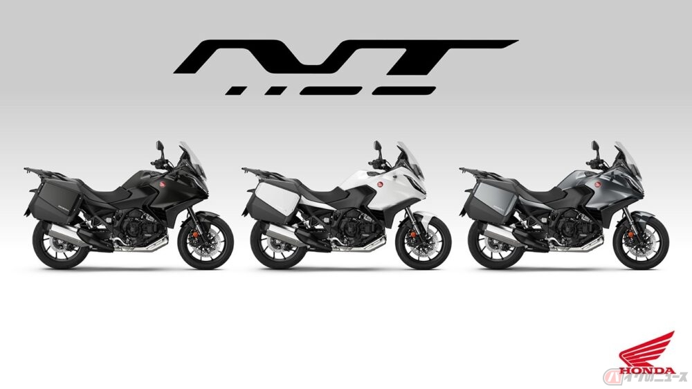ホンダ「NT1100」2023年モデル プレミアムなスポーツツアラーの最新モデルを欧州で発表（バイクのニュース ） | 自動車情報サイト【新車・中古車】 - carview!