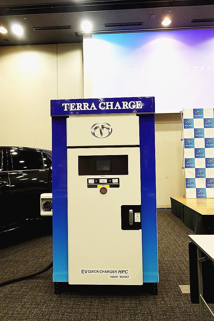 テラモーターズ、150kw急速充電器の無料プランを東京限定で 2025年度末まで商業施設など1000基設置（日刊自動車新聞） | 自動車情報・ニュース - carview!
