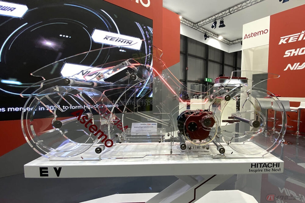 EICMA2022 日立Astemoブースへお邪魔しました（バイクのニュース ） | 自動車情報サイト【新車・中古車】 - carview!