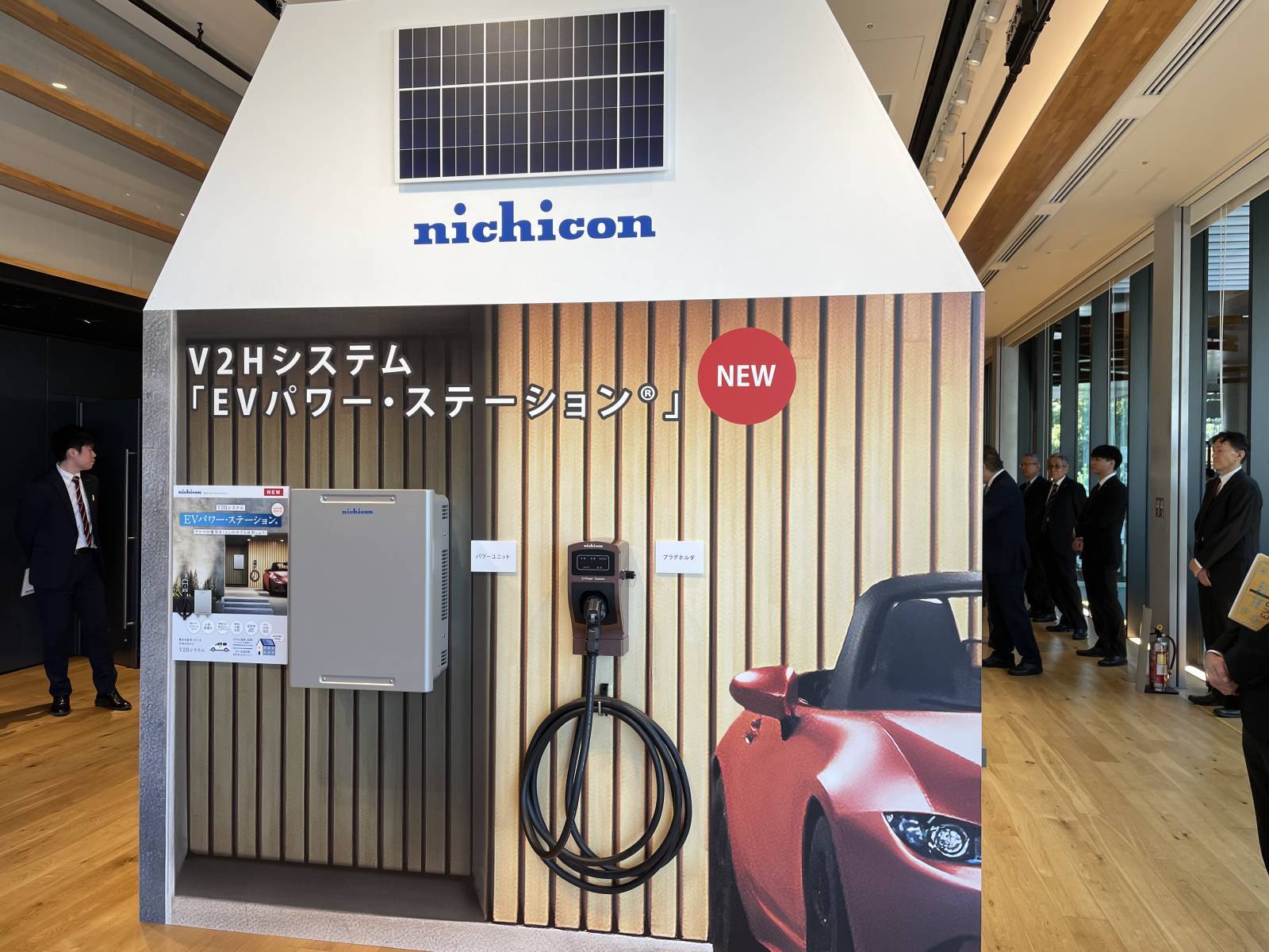 東京都民は79万円で買えるかも!? ニチコンの新型V2Hは「どこでも置ける」度もアップ（THE EV TIMES） | 自動車情報・ニュース - carview!