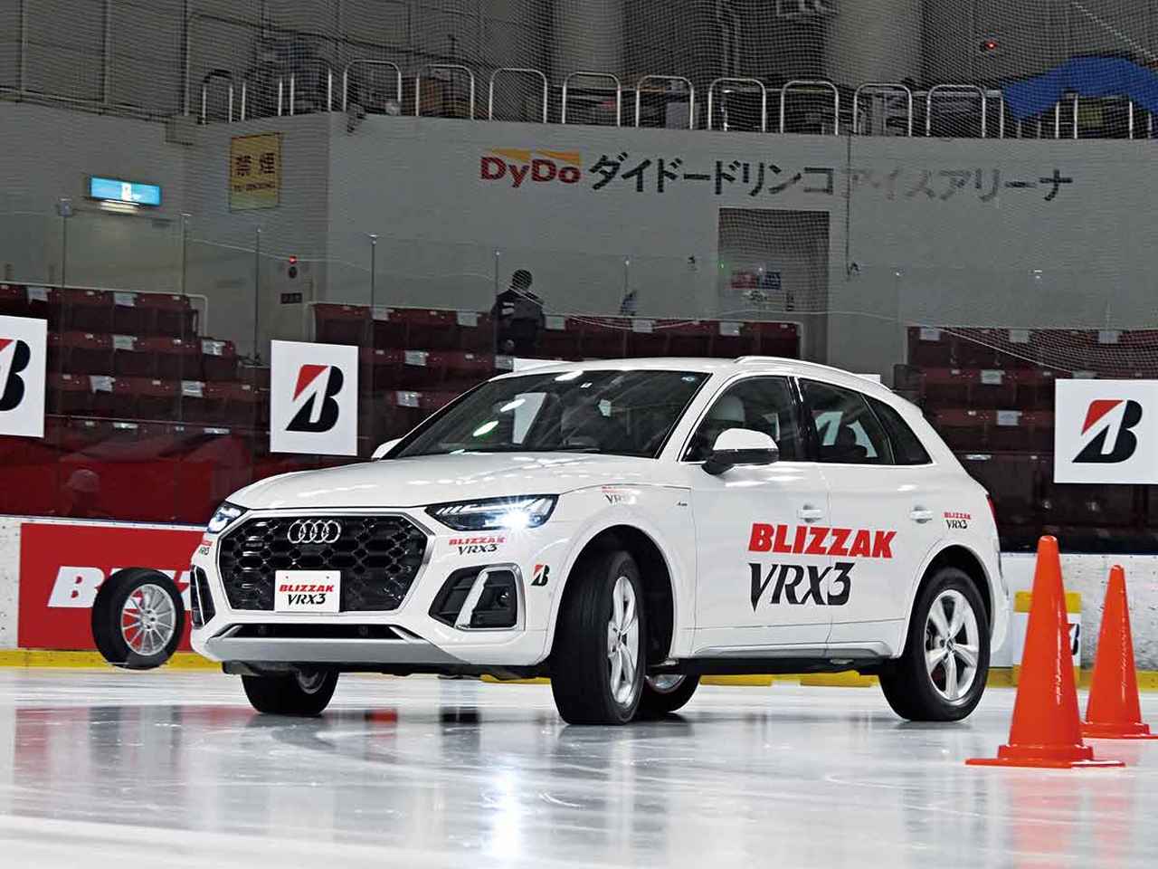 SUVサイズに対応したブリヂストン ブリザック VRX3で氷上試乗。8の字走行や直線ブレーキでわかったハンドリング性能（Webモーターマガジン） | 自動車情報・ニュース - carview!