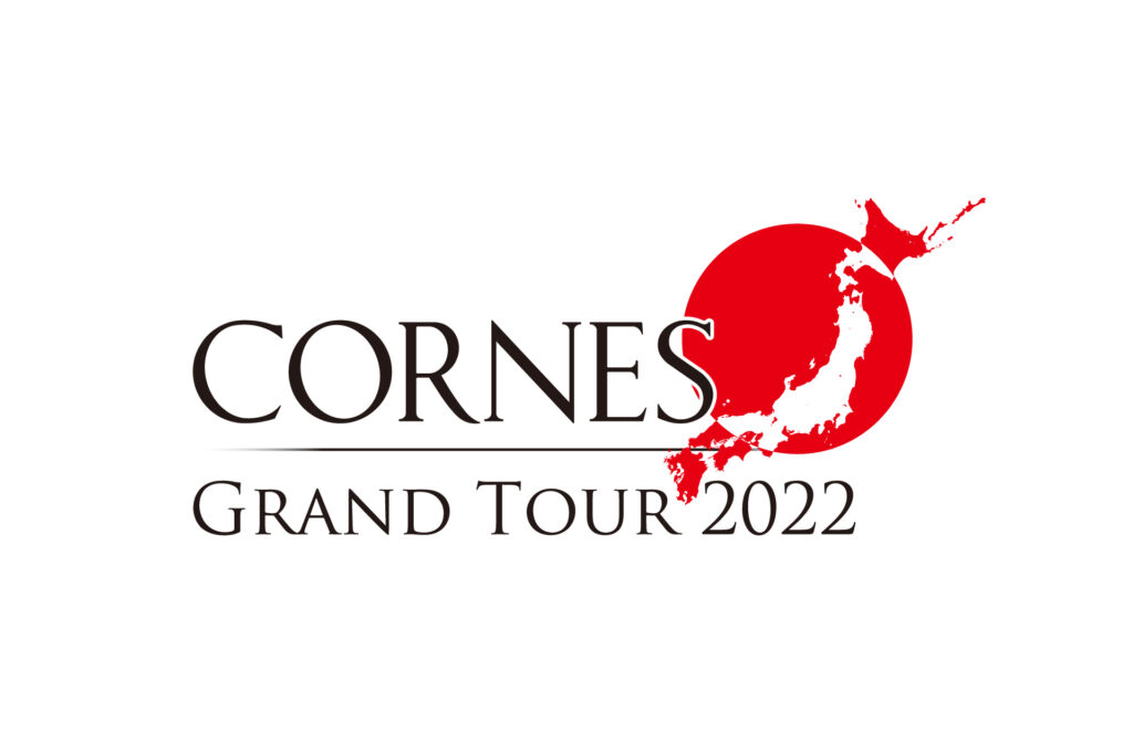 満員御礼。愛車とともに九州をめぐる、8組限定5日間の極上体験 「CORNES GRAND TOUR 2022」開催（カー・アンド・ドライバー） | 自動車情報・ニュース - carview!
