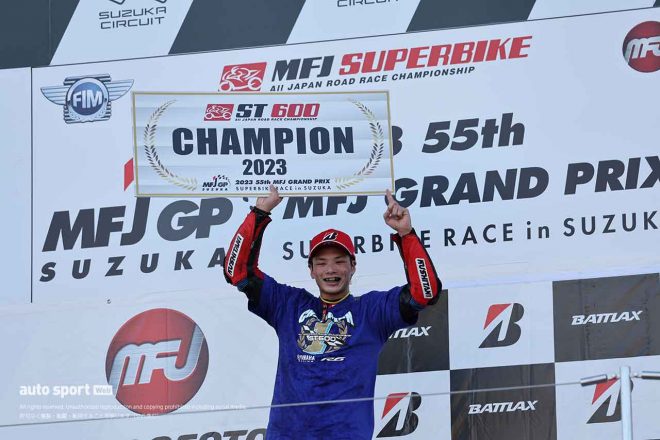 阿部恵斗、自身初のST600チャンピオン「本当にホッとしているのと、嬉しさでいっぱい」／2023全日本ロード チャンピオン会見（AUTOSPORT web） | 自動車情報・ニュース ...