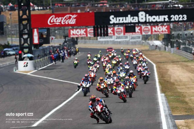 2024年も鈴鹿8耐の決勝レースをBS12で10時間完全生中継が決定（AUTOSPORT web） | 自動車情報・ニュース - carview!