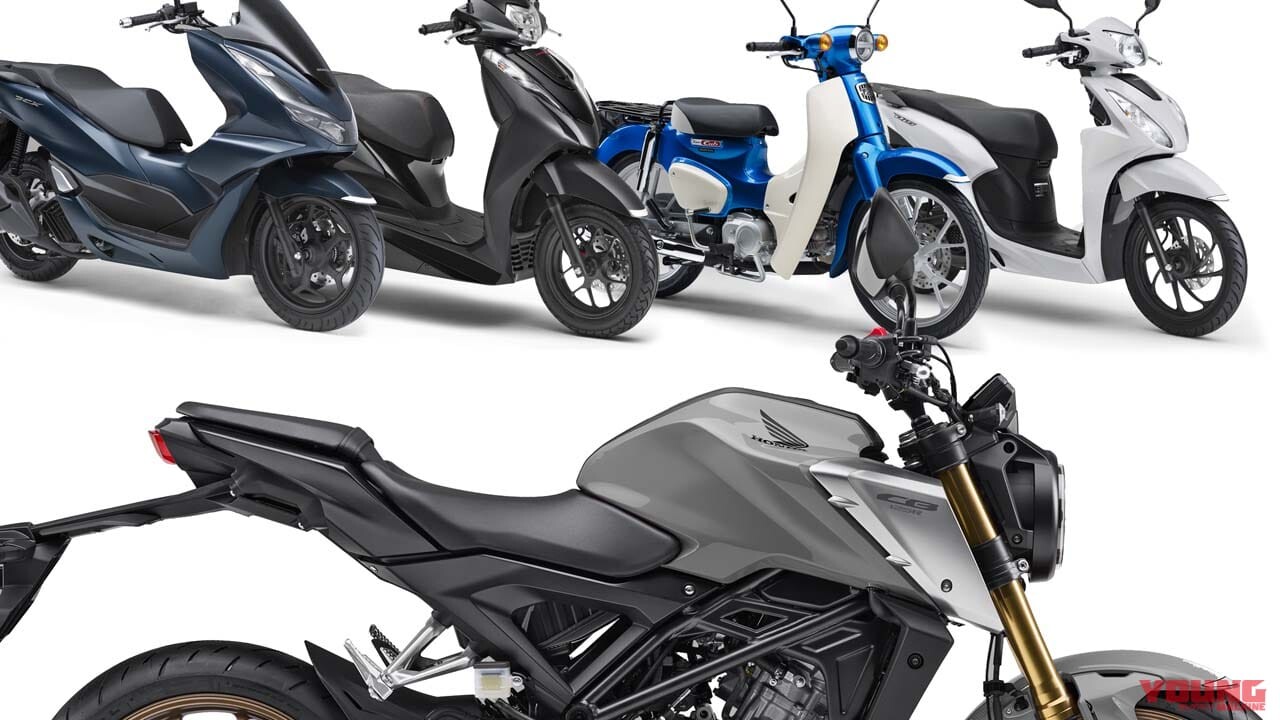 【速報】『125ccでも原付』の”新基準原付”導入へ!! 「最高出力4kW以下」で50cc同等と結論、2025年11月までに法改正（WEBヤングマシン） | 自動車情報・ニュース - carview!