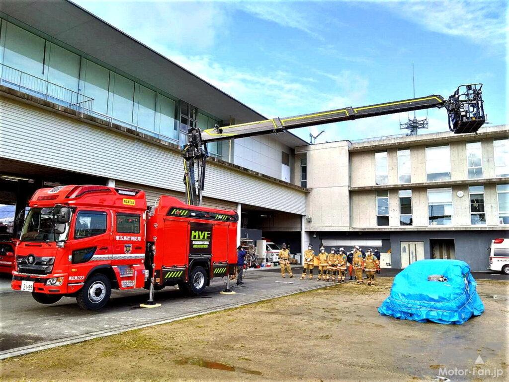 こんなの見たことない! 災害現場の小さな“ヒーロー”、アッと驚く万能消防車/ モリタ 13mブーム付多目的消防ポンプ自動車 MVF / トミカ × リアルカー オールカタログ No.119 ...