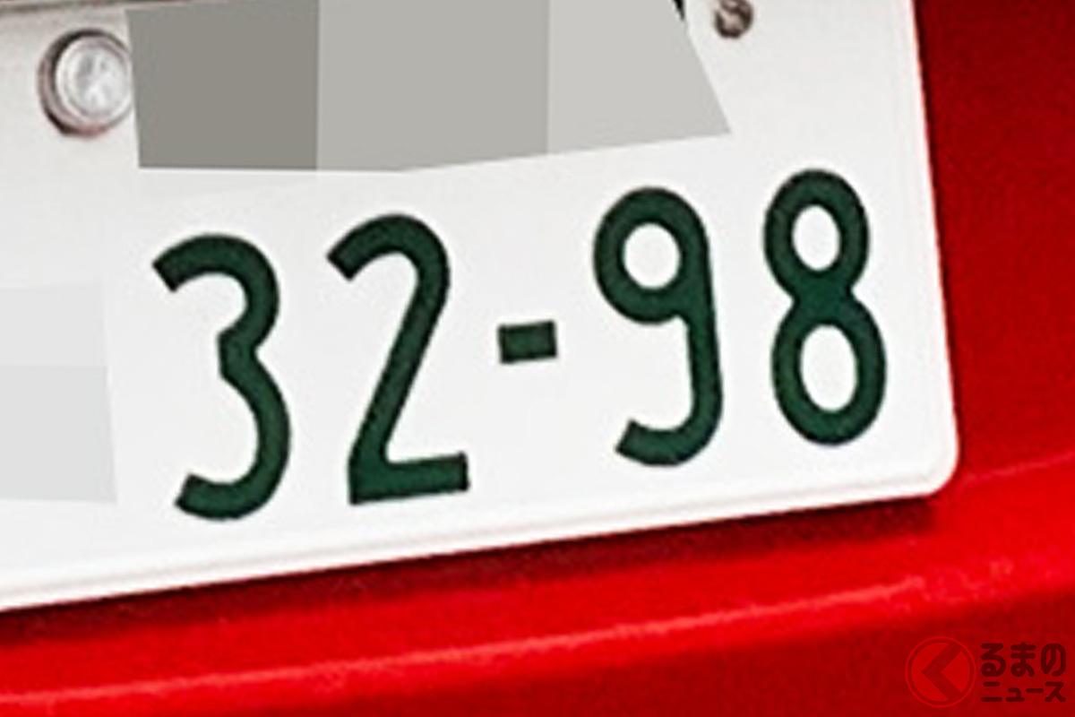 人気ナンバー最新ランキング発表！ 車ナンバー「358」「2525」「178」どんな意味？ 競争の激しい数字とは（くるまのニュース） | 自動車情報・ニュース - carview!