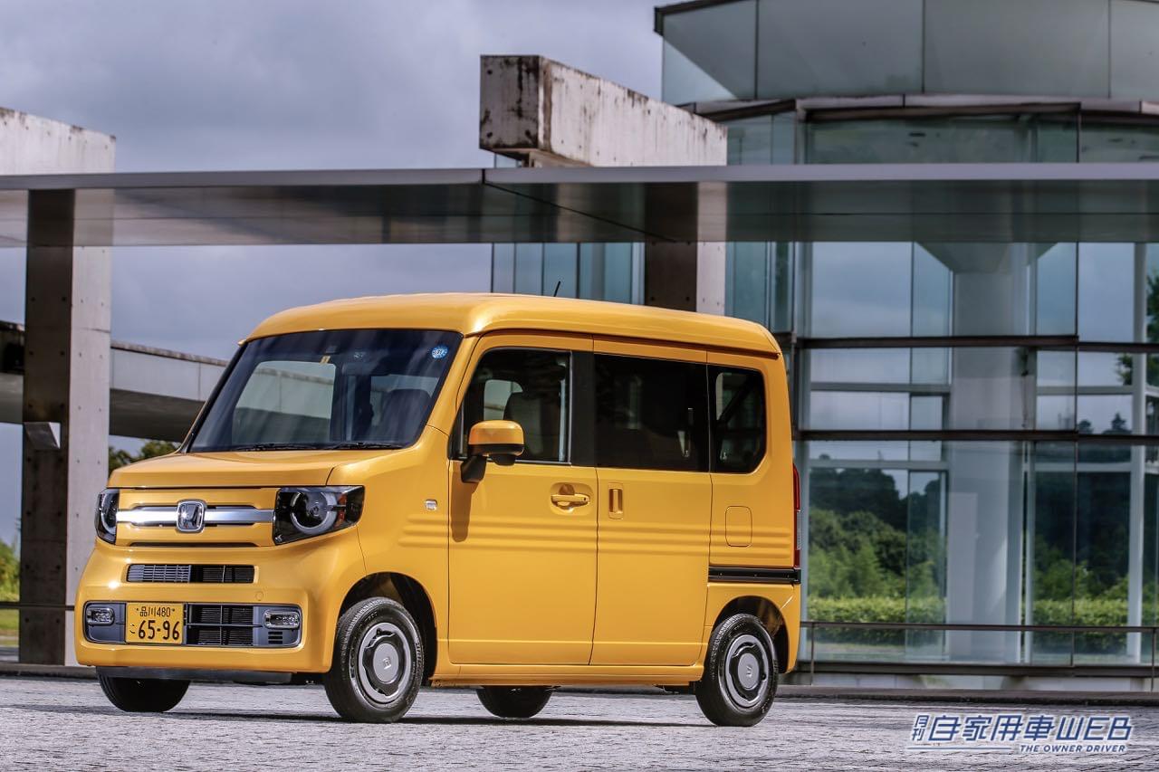 ホンダN-VAN(エヌバン)：商用車と侮るなかれ。パーソナルユースにも対応できる新世代の軽1BOXミニバン【国産車カタログ】（WEBヤングマシン） | 自動車情報・ニュース - carview!