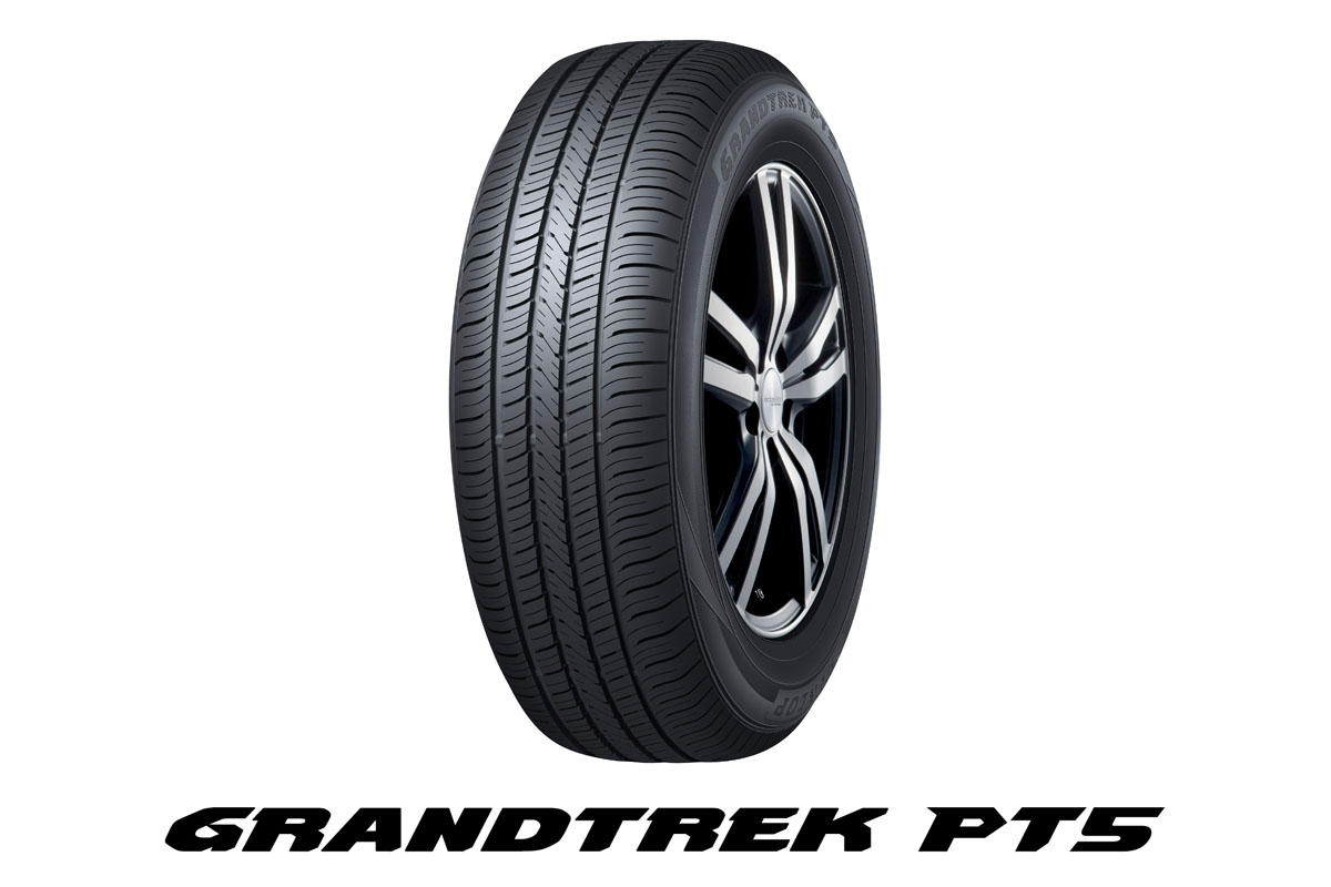 ダンロップ オンロード走行を追求したSUV向けタイヤ「GRANDTREK PT5」発表（Auto Prove） | 自動車情報・ニュース - carview!