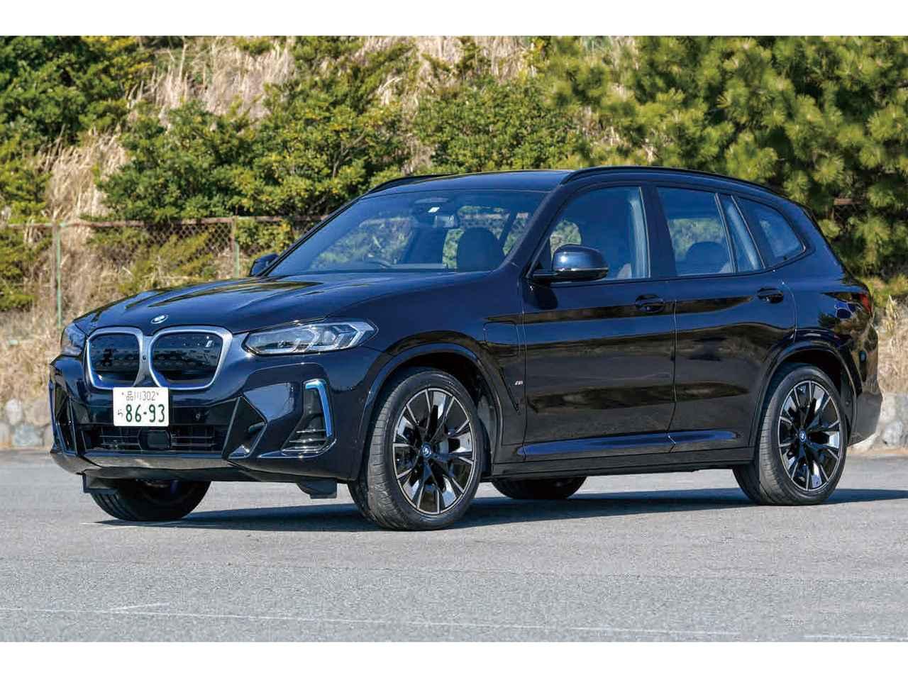 BMW iX3【1分で読める輸入車解説／2023年版】（Webモーターマガジン）(ヘッドライン) | 自動車情報・ニュース - carview!