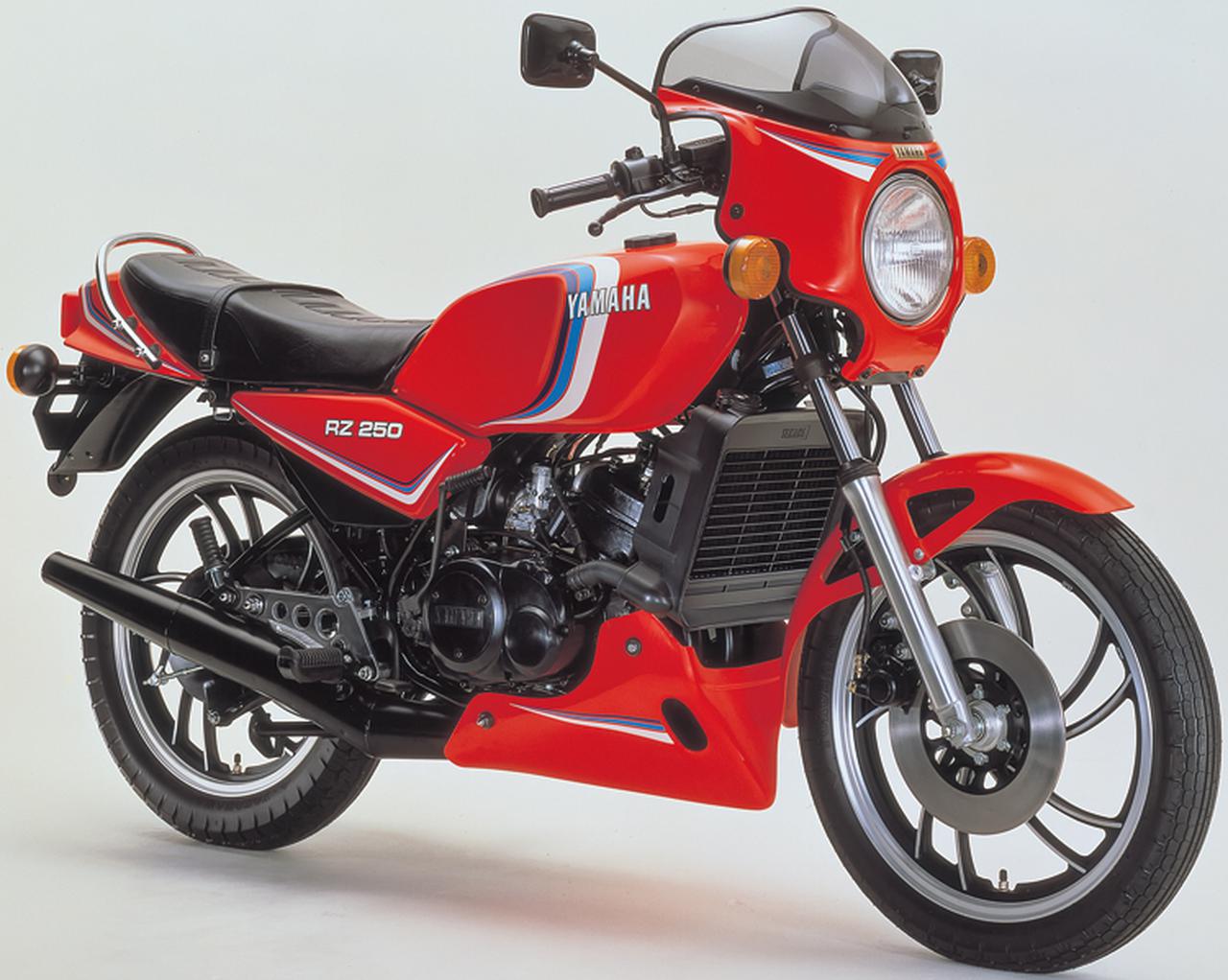 ヤマハ「RZ」の歴史を一気に振り返る！ RZヒストリー（1980-1992）【Heritage&Legends】（webオートバイ） | 自動車情報・ニュース - carview!