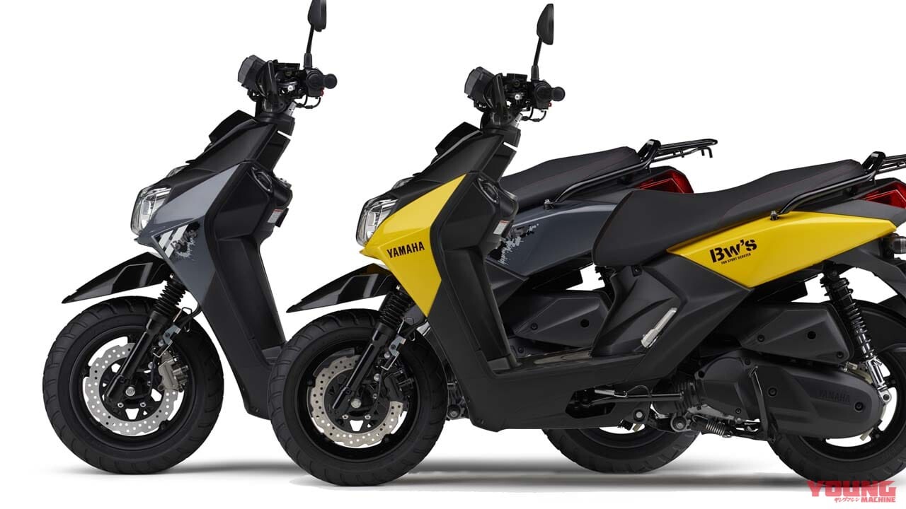 SUVスクーターの元祖・原付二種「BW’S125（ビーウィズ125）」に新色が登場（WEBヤングマシン） | 自動車情報・ニュース - carview!