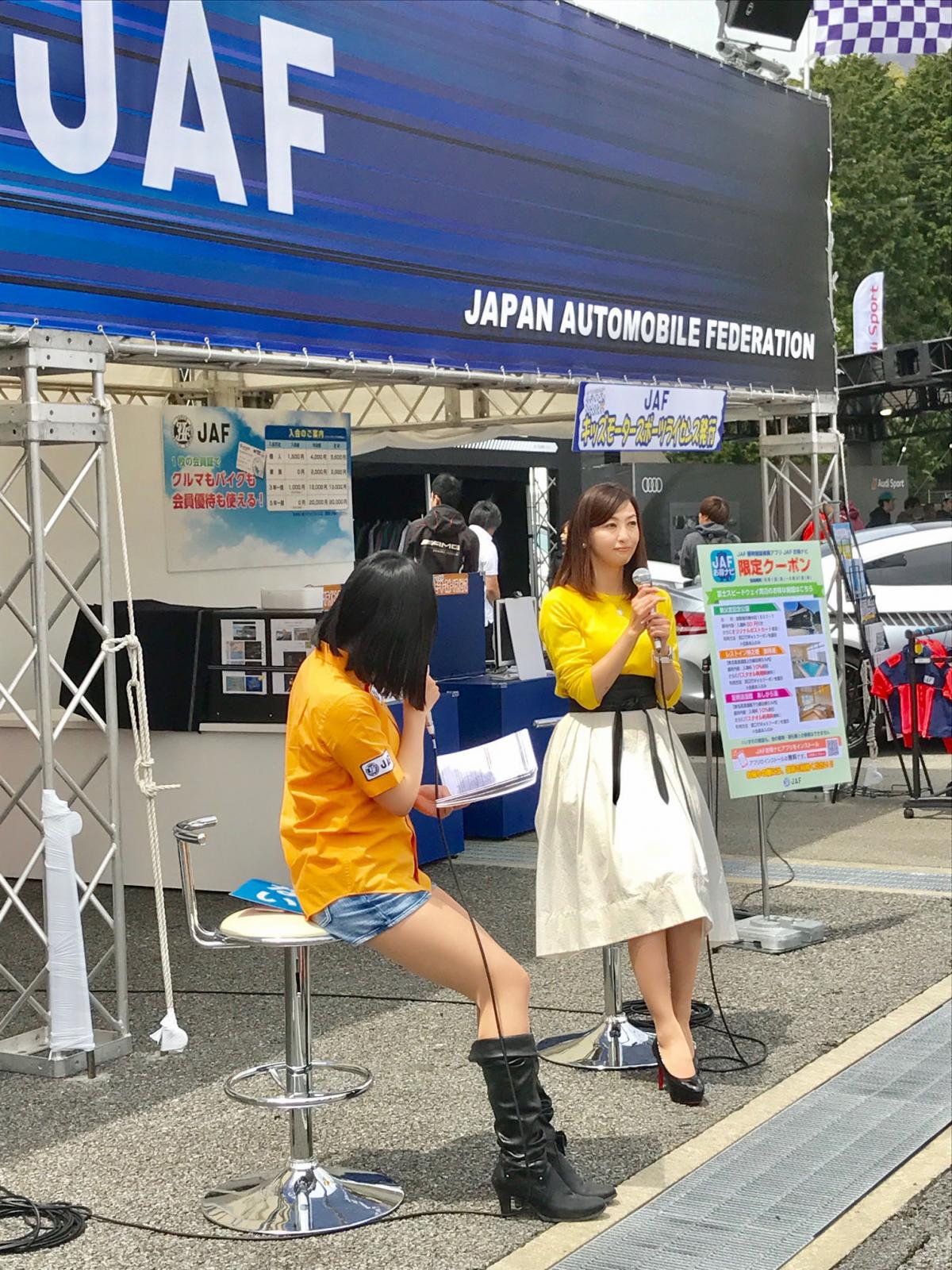 【美人自動車評論家】吉田由美の「GWはスーパーGTのJAFブースでトークショーです」（WEB CARTOP） | 自動車情報サイト【新車・中古車】 - carview!